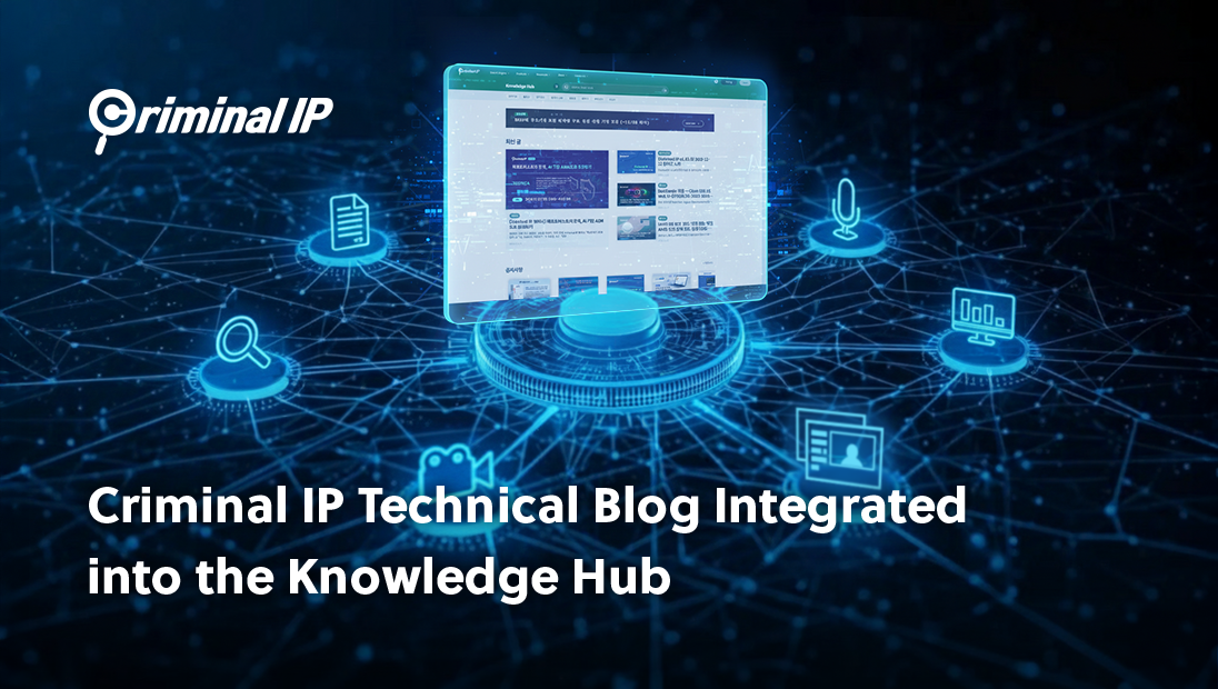 Criminal IP Technical Blog Integrated into the Knowledge Hub | CIP Blog ...